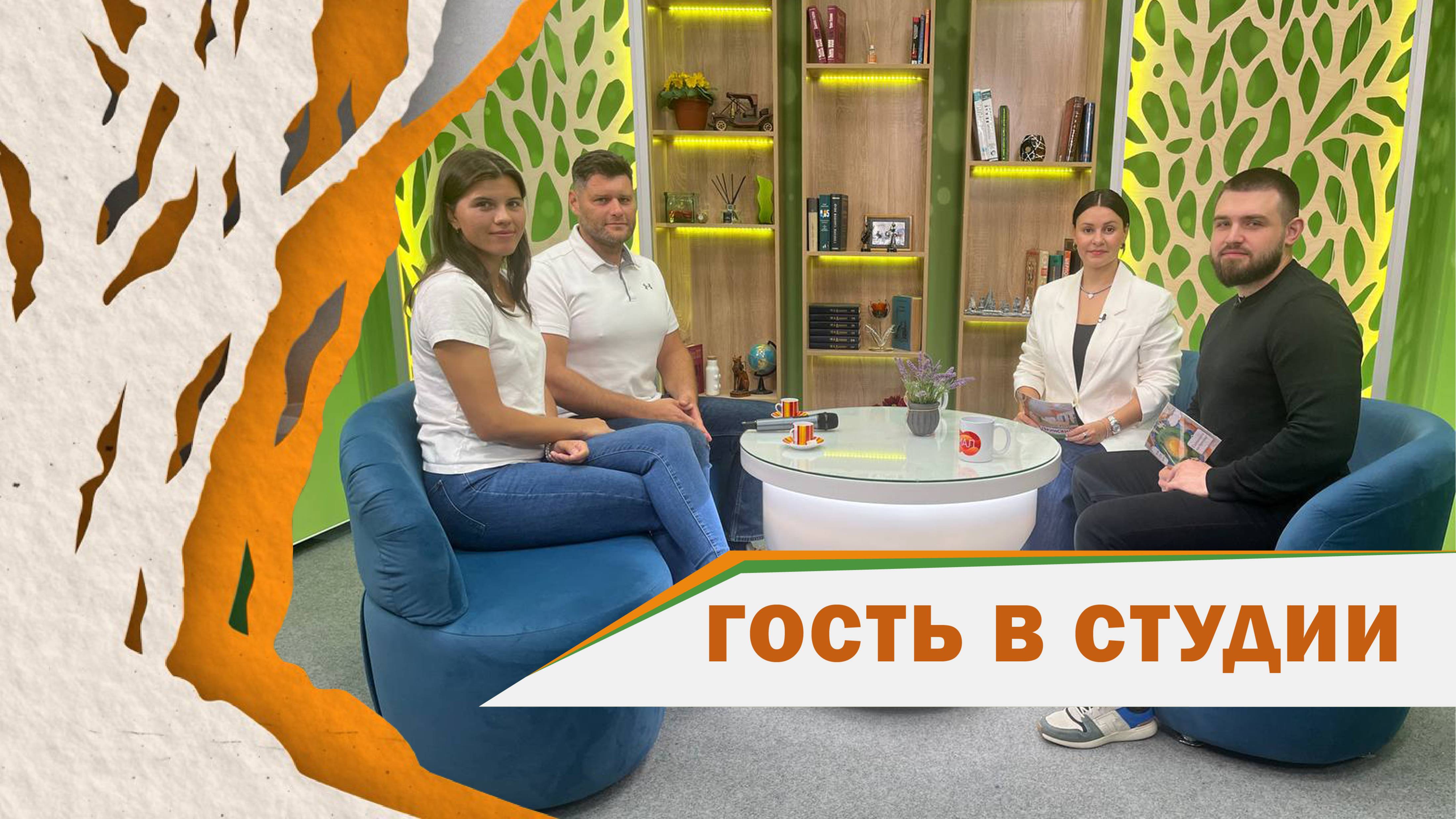 "Гость в студии" от 11.08.2025: Наталья и Дмитрий Арефьевы