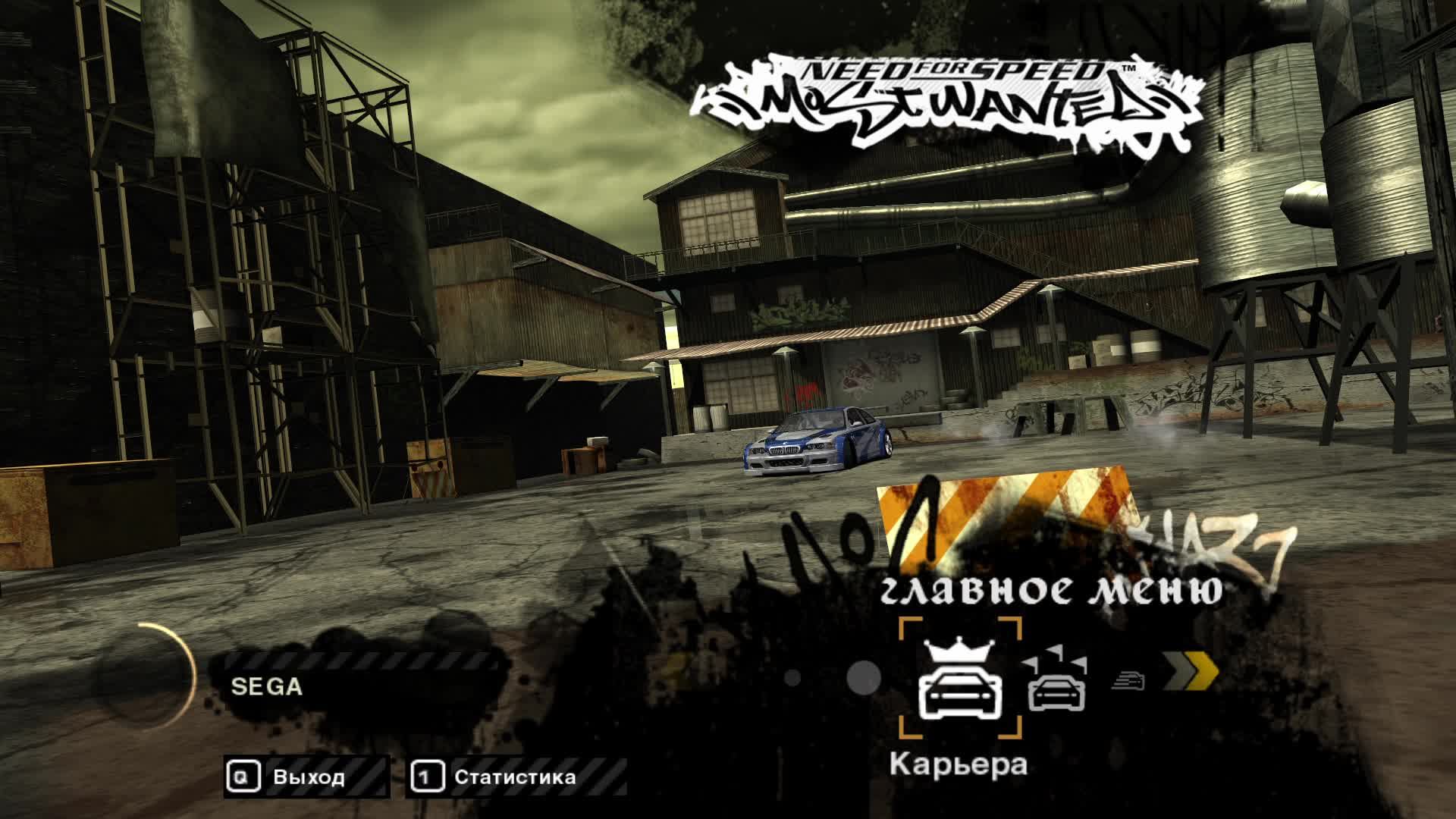 NFS Most Wanted 2005 Black Edition - ФИНАЛ!!! Subaru против BMW