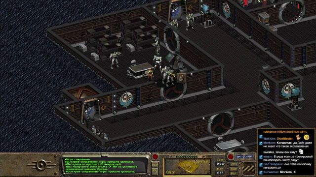 Fallout 1 - Часть 19 (Братство стали)
