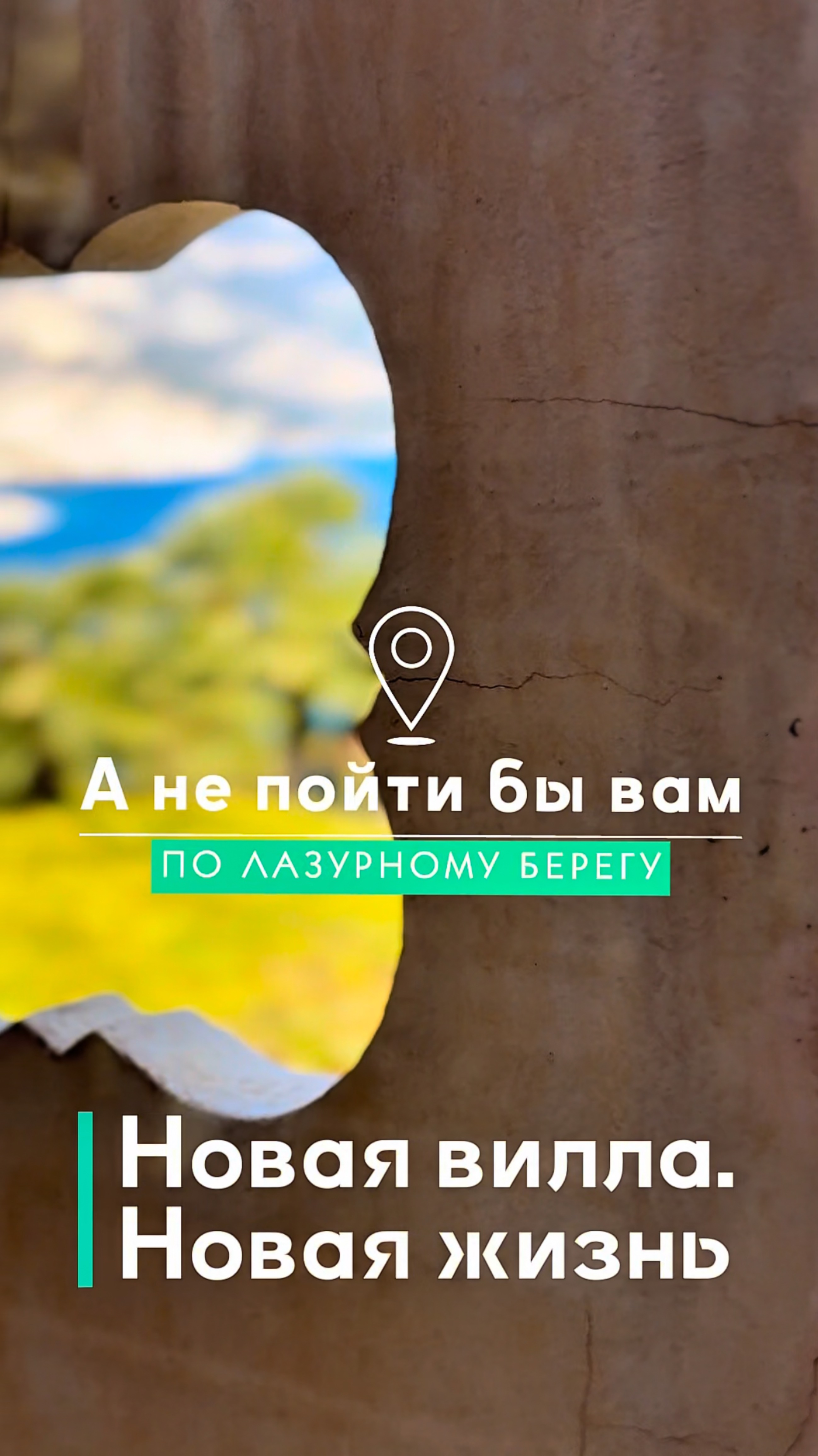 Вилла баронессы Ротшильд на Лазурном берегу