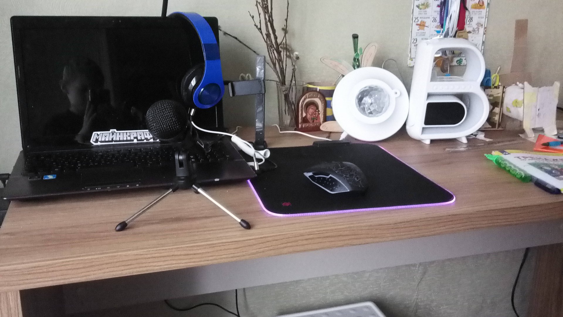 Всё 😭 конец