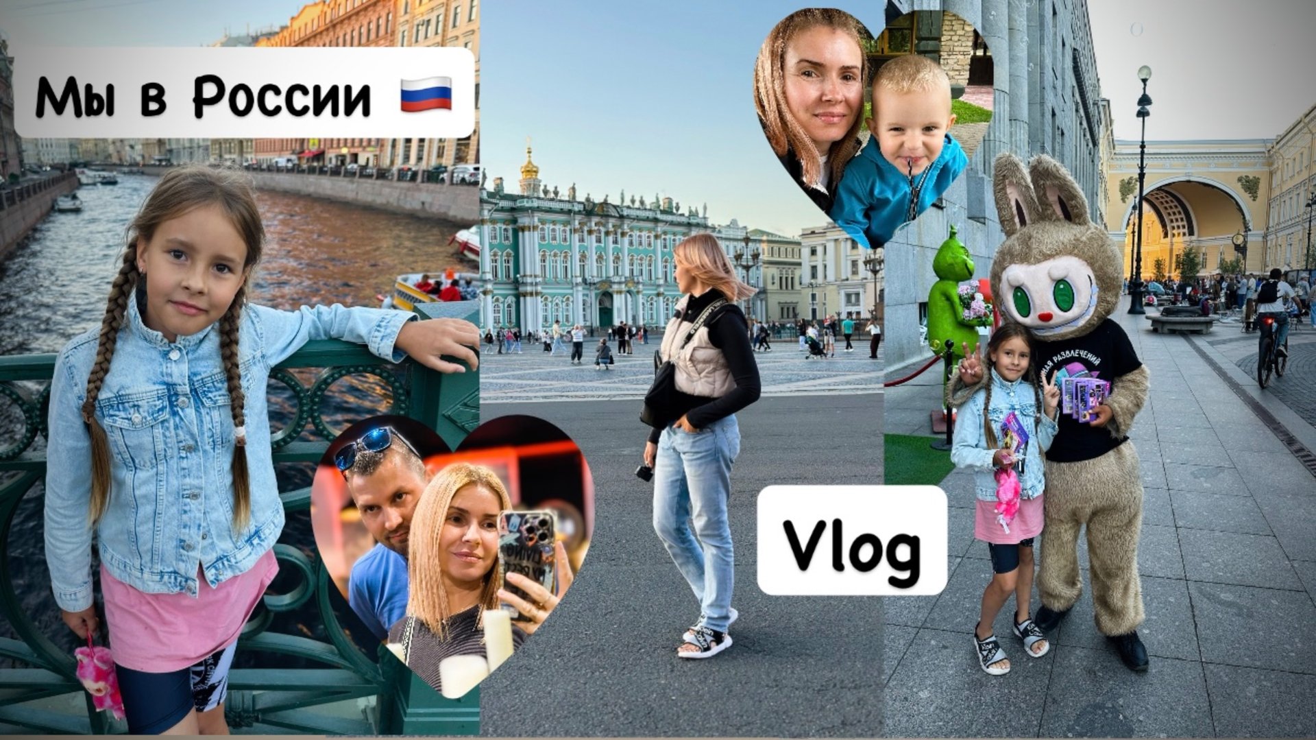 Поехали в Россию / как прошли границу / Псков без интернета / прогулка по Санкт - Петербургу