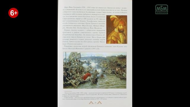 Литературный музей имени Астафьева («Литературное Красноярье»)