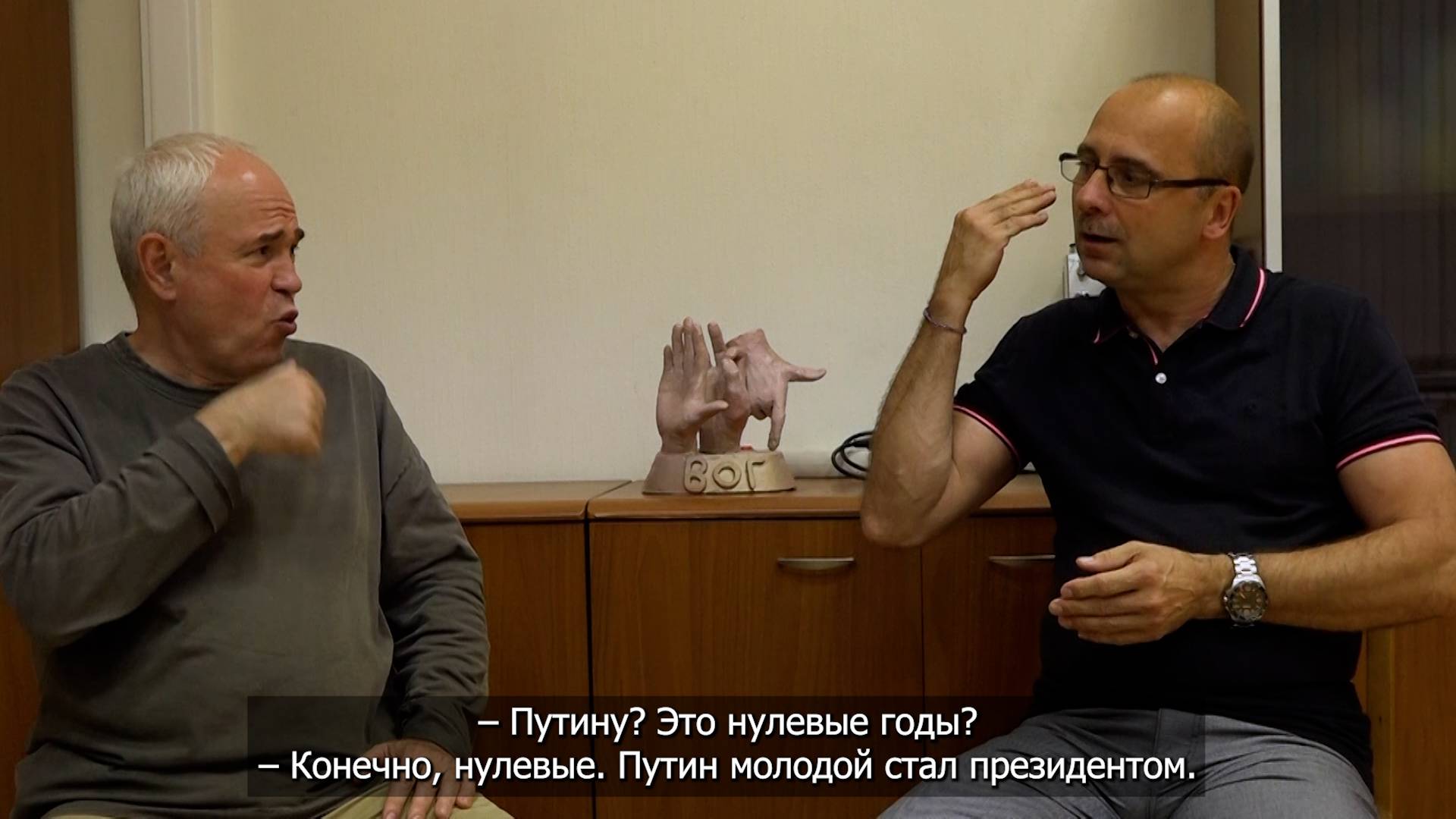 Интервью с Кульковым Сергеем, глухим столяром-краснодеревщиком. 2 часть. С субтитрами