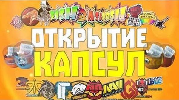 Это самое лучшее открытие капсул в CS 2 | я богат : )