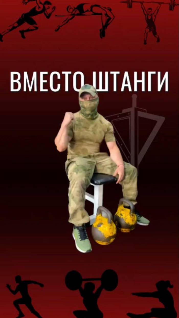 #РосгвардейскийЗаряд | Сотрудник СОБР «Булат» Главного управления Росгвардии по Московской области