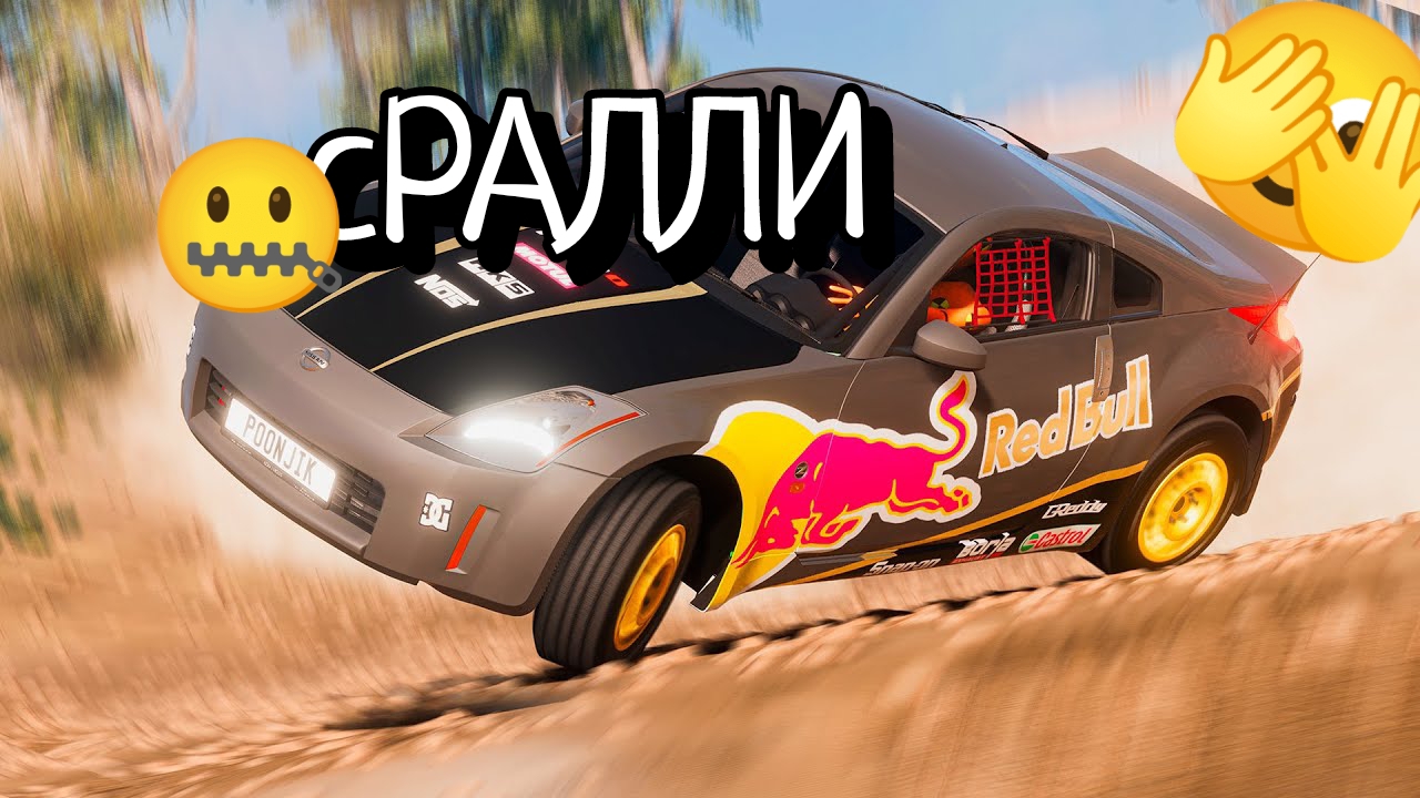 Подборка реалистичных 🚙РАЛЛИ🛞 аварий в бимке #11 BeamNG drive