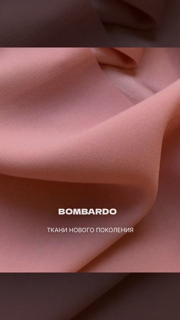 Современные технологии в тканях триацетат