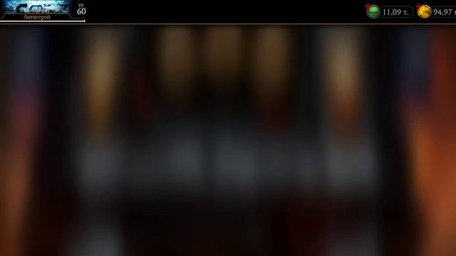 Mortal Kombat mobile/Мортал Комбат мобайл/Башня Воут битвы 182-183