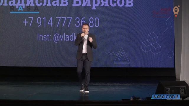 Голосовые ассистенты в бизнесе и автоматизация отдела продаж | Авантелеком на RASACONF2019