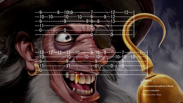 Sea Shanty - Row Me Bully Boys (Полная Табулатура для одной Гитары)