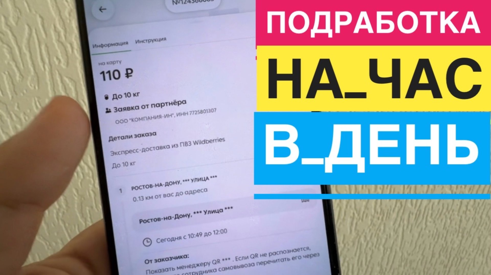 С 14 ЛЕТ ВАКАНСИИ ПОДРАБОТКА ЧАС В ДЕНЬ. ДЛЯ ПОДРОСТКОВ ПОДРАБОТКА ВРЕМЕННАЯ
