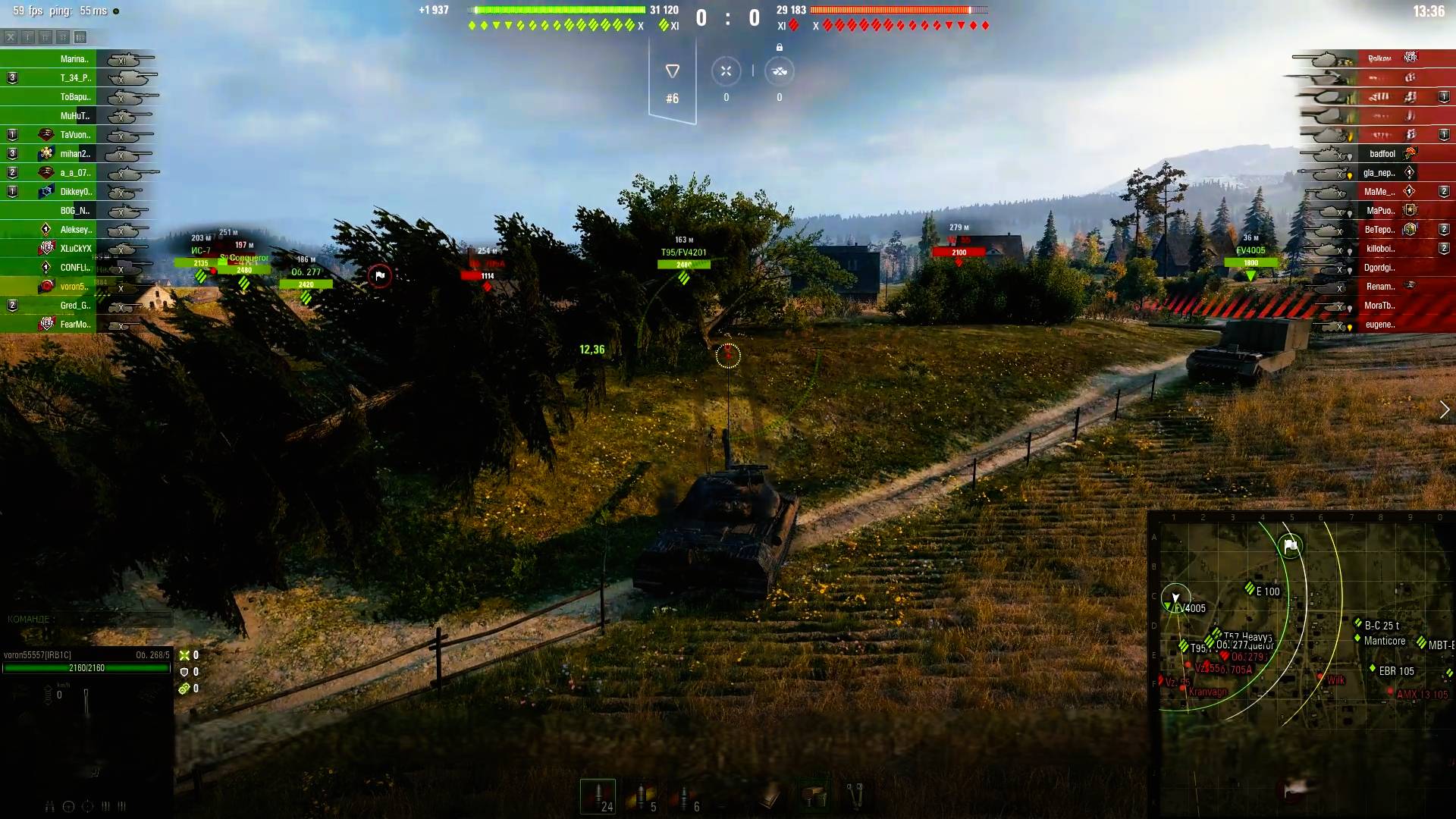 Игра Мир Танков. Нарезка