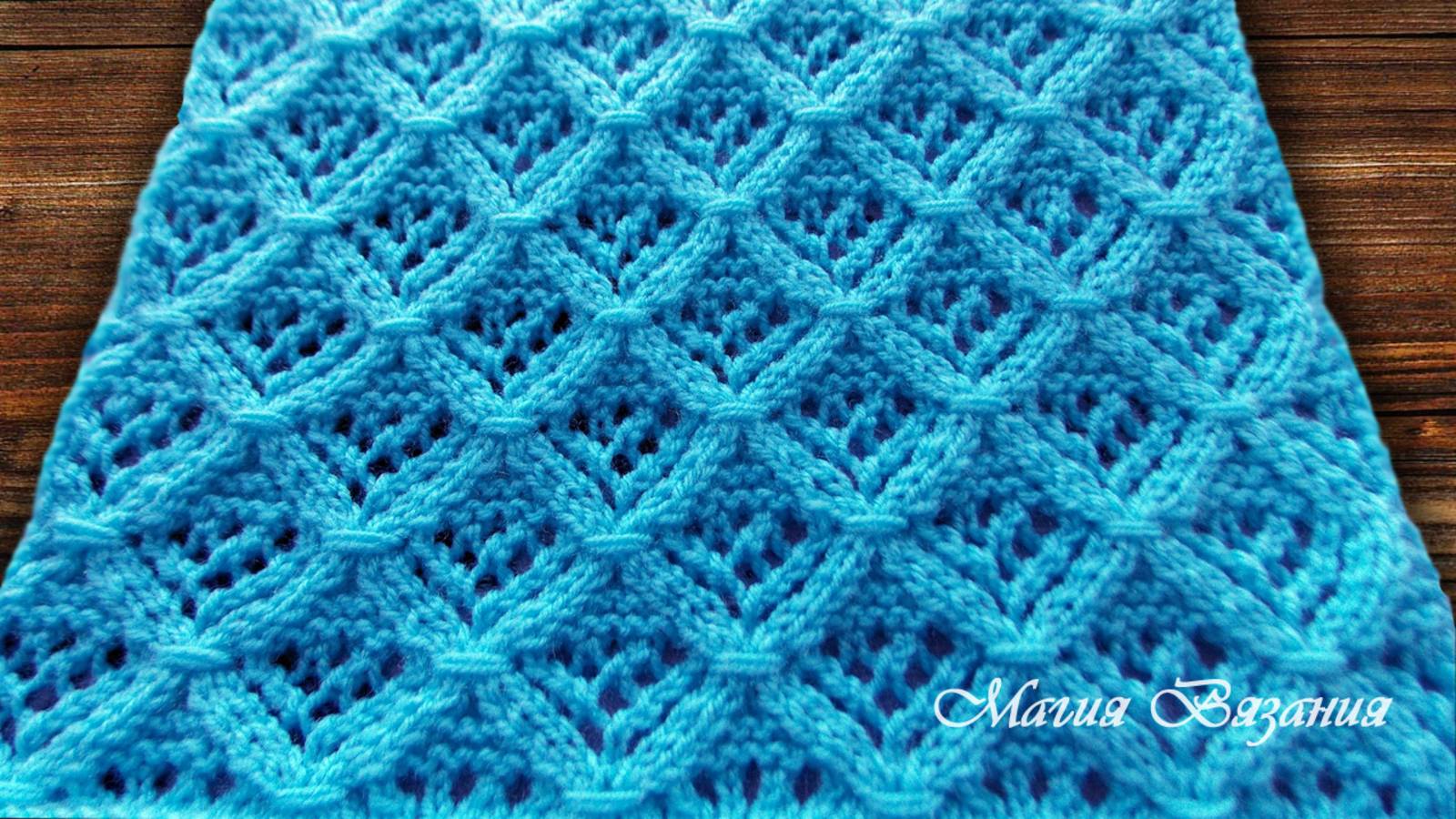 Красивый японский узор с ажурными ромбами № 76 из 260