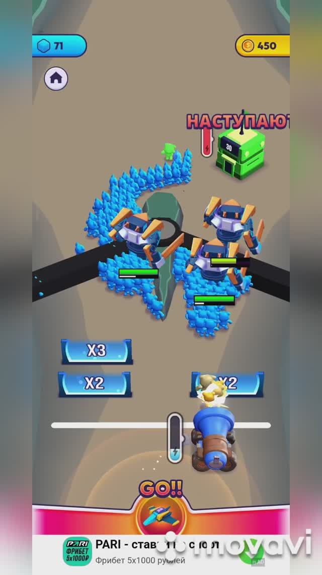 Добрый робот и Залп огня в Mob Control, Контроль толпы #4