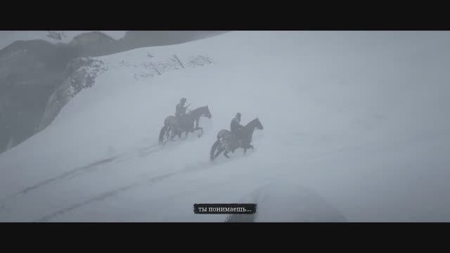 Red Dead Redemption II. Глава 1. Часть 2