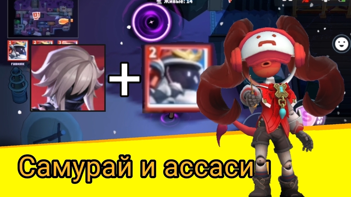 😁Коллаб с подписчиком!👆 - супер сас/super sus(31)