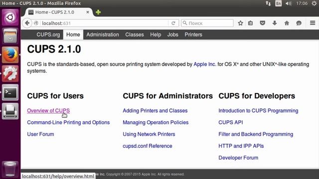 LPIC 108.4 часть первая.  Управление печатью. Базовая настройка CUPS