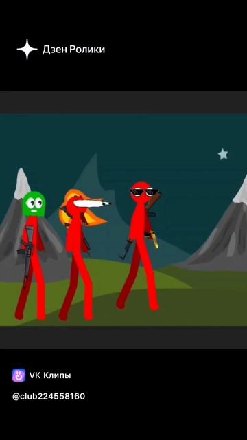 В пещере танки грахотали. Stickman Animation