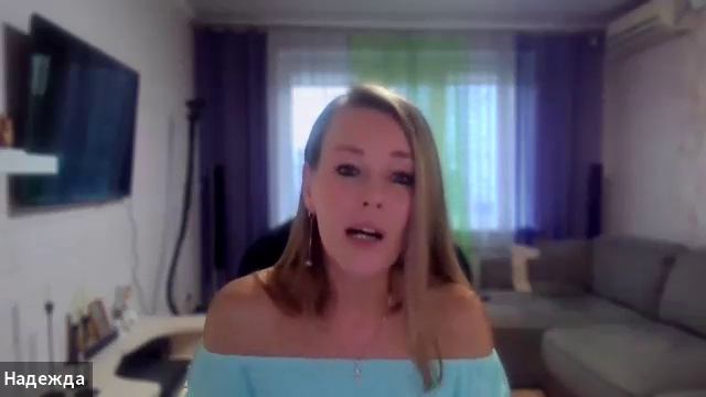 Женщина Атмосфера