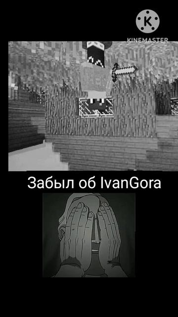 IvanGora смотрел все серии, не смотрел 5 дней...