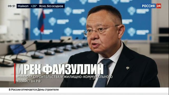 НИУ МГСУ в фильме ВГТРК «Большая стройка. Новая высота