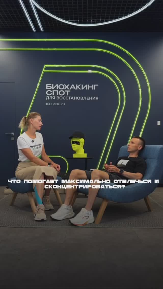 Секреты чемпионского настроя🔥 на важный старт от легенды легкой атлетики Владимира Никитина 🤩#бег