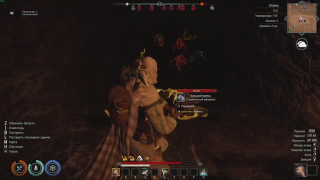 ASKA #7 - Неизвестный враг в шахтах