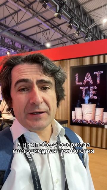 LCD проигрывает и уходит?