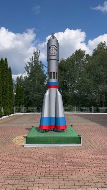 Ракета