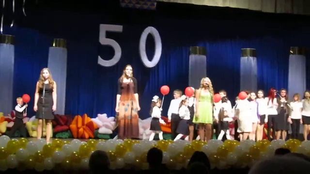 Юбилей школы № 18 - Финал