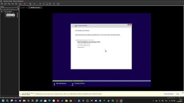 Проверяем вирусы на виртуальной машине.