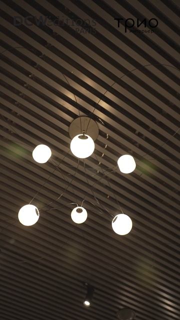 Люстра Munari от DCW editions