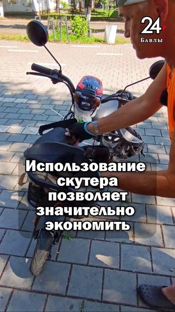 Зарядил – и поехал