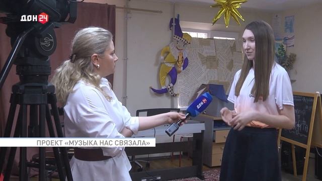 Музыка нас связала: социальный диалог России и Абхазии