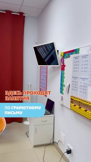 Экскурсия по школе IQ007 на Газовиков, 77