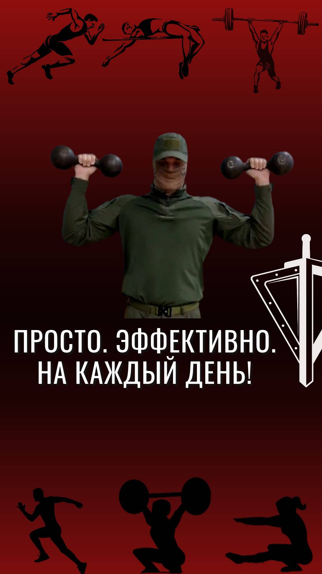 #РосгвардейскийЗаряд | Офицер СОБР «Звезда» Управления Росгвардии по Республике Мордовия