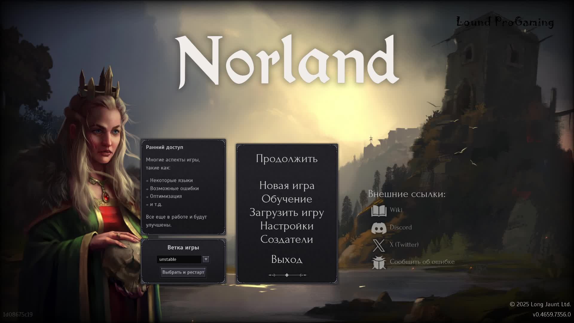 Политика, экономика и архитектура в Norland # 18.1