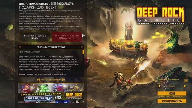 срим в честь бориса