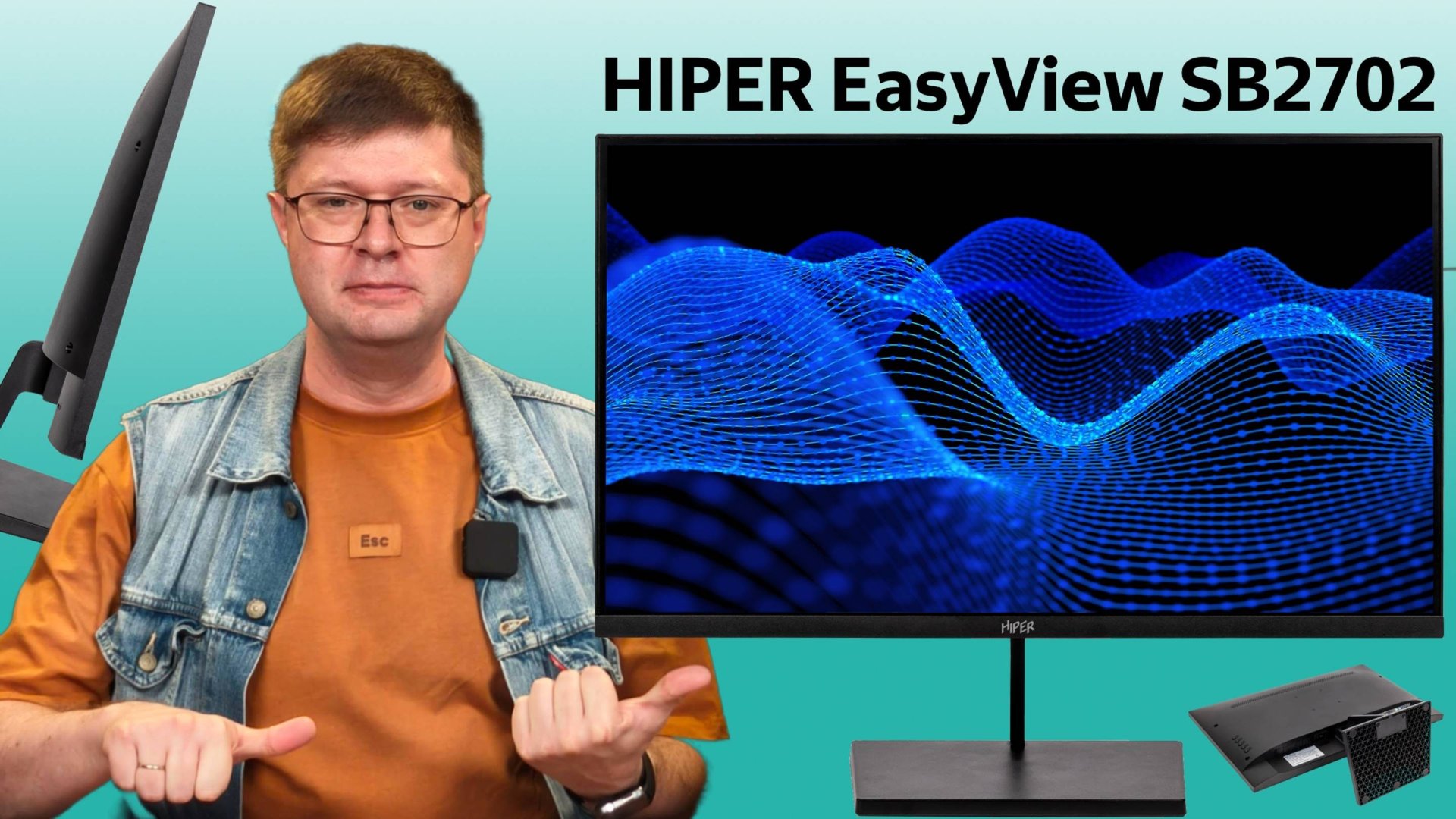 Обзор монитора Hiper EasyView SB2702: Рабочая лошадка с неожиданными возможностями