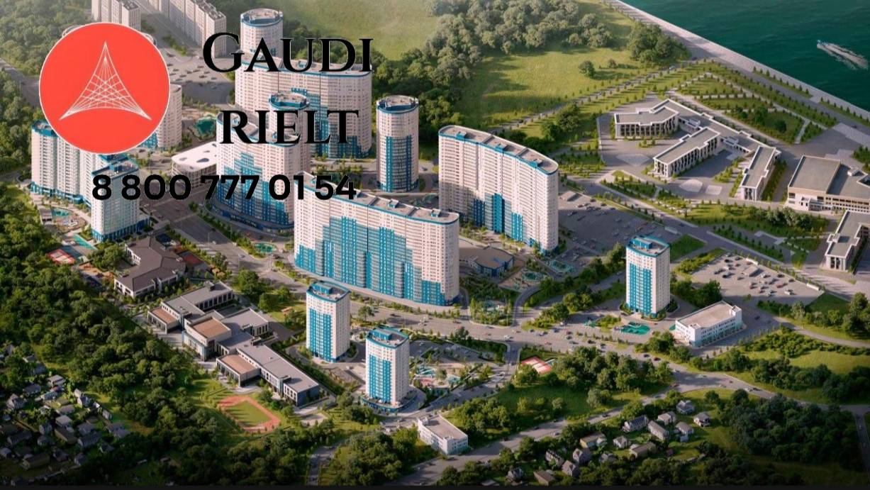 ЖК Фонтаны. Новостройки Краснодара с АН Гауди риелт. тел. 88007770154