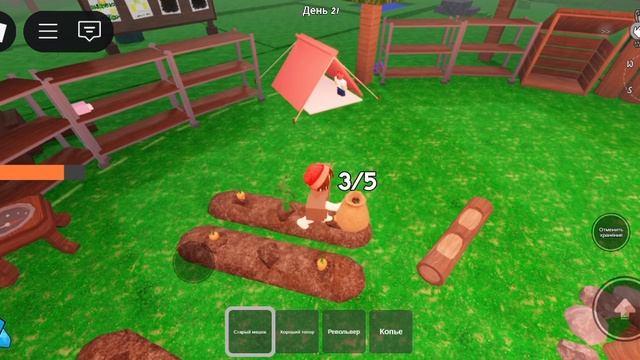 Выживание в ROBLOX!😵💫📍
🦉99 ночей в лесу🔦