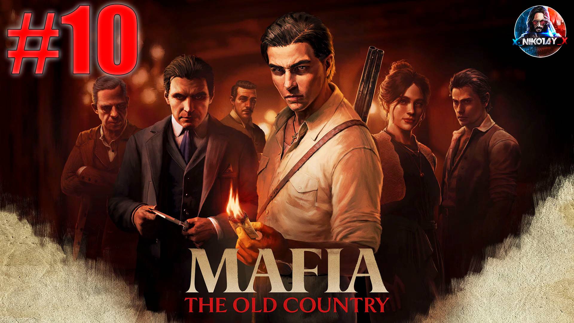 Mafia: The Old Country прохождение #10 [Без комментариев]