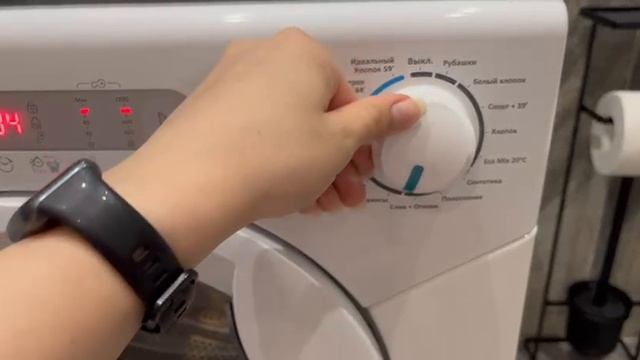 Стиральная машина