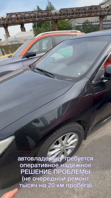 Камри с пробегом полмиллиона.