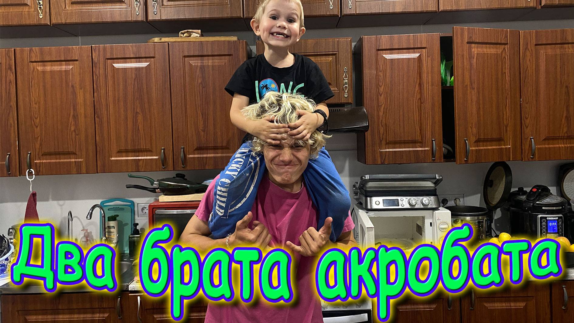 Беспредел. Город заливает. В магазин с собакой. (08.25г.) Семья Бровченко