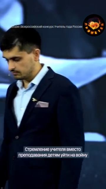 Герой нашего времени – человек, даривший надежду! Человек, несущий добро! Человек, дающий свет!