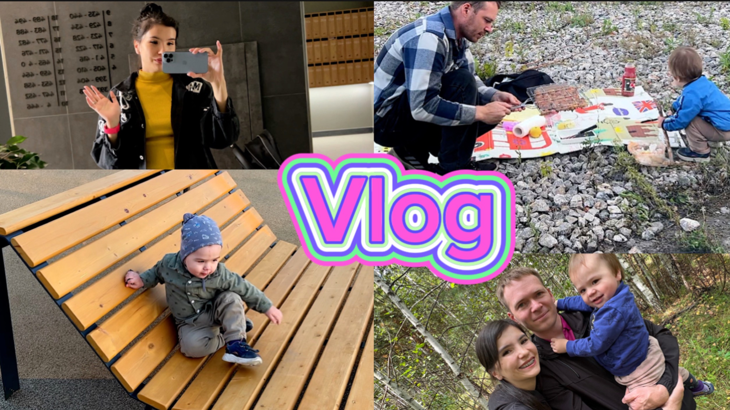 VLOG: ВЫБРАЛИСЬ НА ПРИРОДУ! ЧТО ТАКОЕ ЙОГА?