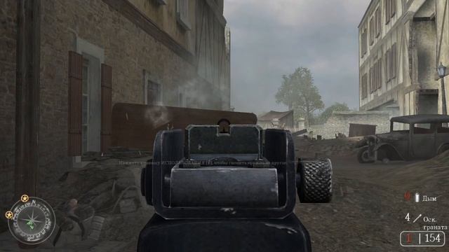 Call  of Dute 2 Конец