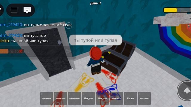 играю в 99 ночей в лесу 🦉